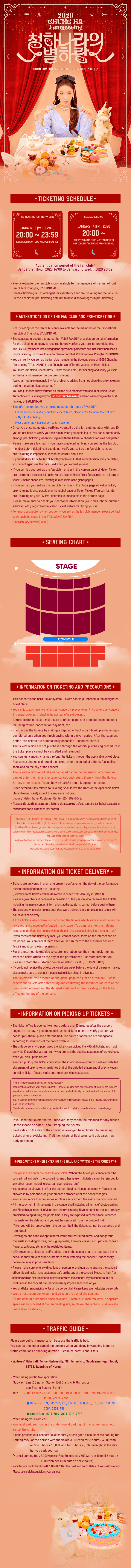 Melon Ticket - Global