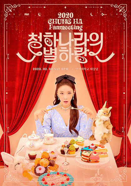 Melon Ticket - Global